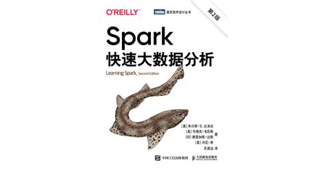 433 Parquet Spark快速大数据分析（第2版） Book