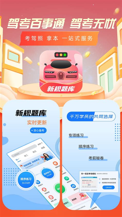 驾考百事通 C1科目二考试有些什么流程及过程呢 知乎