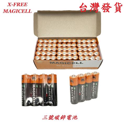 Magicell無敵三號碳鋅電池 3號電池環保電池 符合環保署規定15v乾電池玩具電器家電池 蝦皮購物