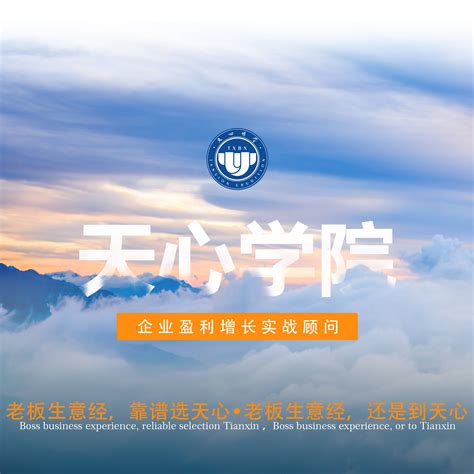 天心学院陈飞院长：你永远赚不到，超出认知范围外的钱！世界