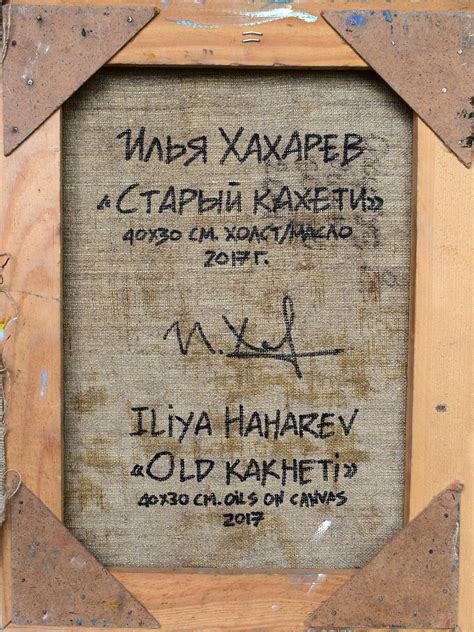 Old kakheti on Behance