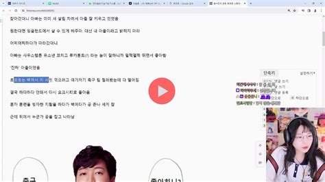 소풍 토프트 라는 선수가 있어요 ㅈㅉㅇㅇ 치지직 에펨코리아