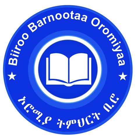 Boru Jilo Arero