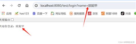 Sessioncookie身份验证识别登录cookie认证 Csdn博客