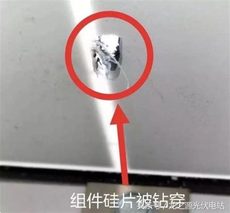 家庭光伏发电千万不要私自安装否则后患无穷