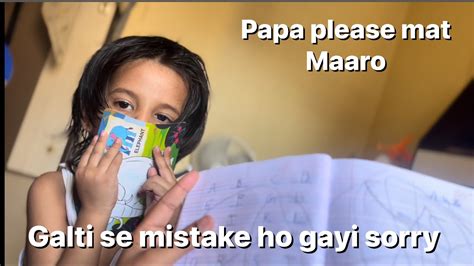 Sorry Papa Galti Se Mistake Ho Gayi Ll Aage Se Nahi Karungi Mumbai Flat