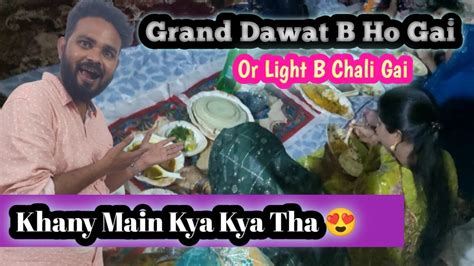 Grand Dawat Kar Di Pory Khandan Ki 😍 Daily Routine Dawat Ka Manu👌