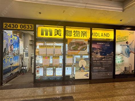 屯門 海典軒分行 分行網絡 美聯物業 Midland Realty