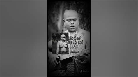 ♥️චාමර අයියාගේ ලස්සන සින්දු තුනක් ♥️ Youtube