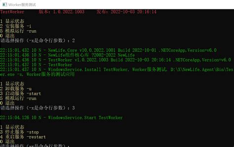 Net Core支持多种操作系统的新一代服务主机 董川民