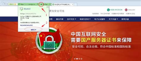 Ssl证书等级ssl证书1k和2k什么意思 Csdn博客
