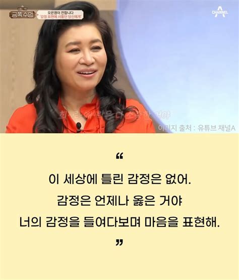 1시간 정신과 상담 80만원 그녀의 인간관계 조언 성공in