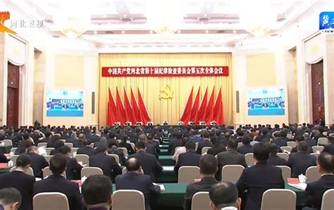 河北省纪委监委网站