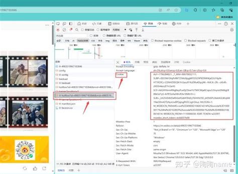 爬虫实战 爬取微博评论 知乎