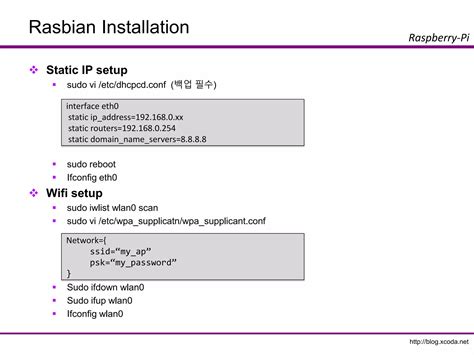 Raspberry Pi Gpio With Python Ppt