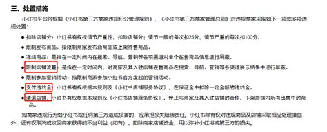 来了！小红书正式宣布打击无货源电商！ 广告狂人