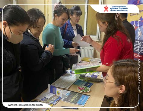 Баянгол дүүргийн Хөдөлмөр халамжийн үйлчилгээний хэлтэс