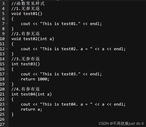 C 函数值传递与函数样式值传递把形参的值传递给实参之后二者就没关系了无论形参如何改变都不会影响 Csdn博客