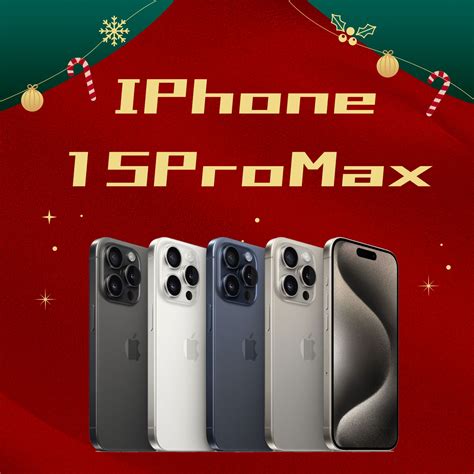 Iphone 15 Pro Max 512g 福利機 Zingala商店