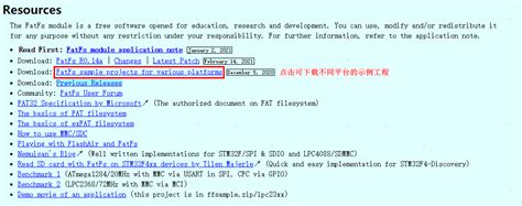 Stm32实战总结：hal之fatfshal Fatfs Csdn博客