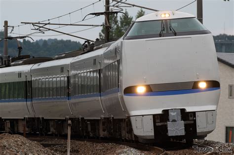 JR西在来線特急料金を2023年4月に値上げへ 鉄道コム