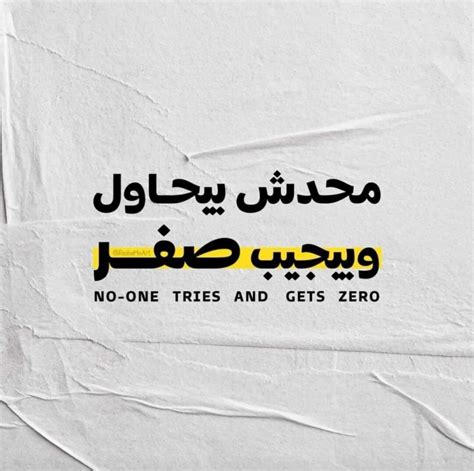 Esraa Mohamed On Linkedin Good Morning Beautiful World💛