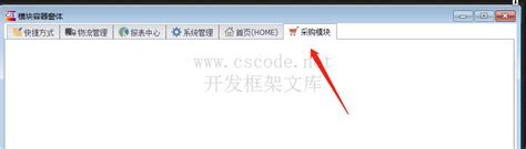 Miniframework Winform C S C S