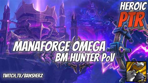 Ptr Heroic Loomithar Bm Hunter Pov Youtube