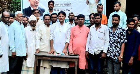 কৃষক দল চট্টগ্রাম দক্ষিণ জেলার Alhaj Syed Saifuddin Facebook