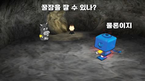 꿀잠을 잘 수 있나 Youtube