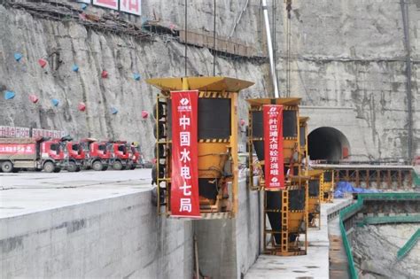 中国水利水电第七工程局有限公司 媒体聚焦 人民日报 四川观察等 金沙江上游最大水电站叶巴滩大坝首仓浇筑