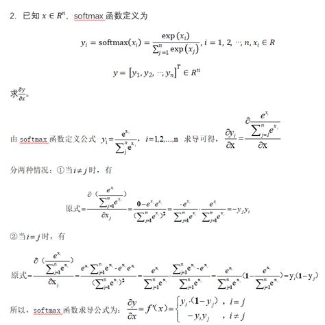 神经网络和深度学习 作业一 鳞奈 博客园