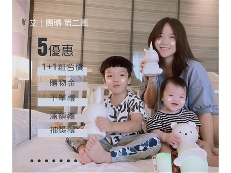 艾嚴選分享 使用四年的寶寶安撫神器 POPO筆記