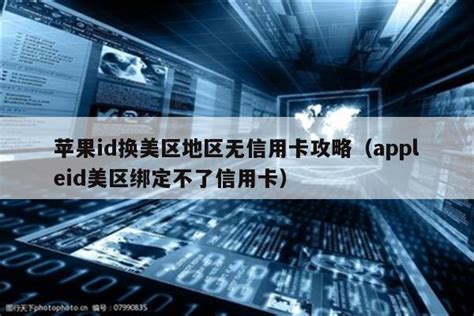 Id Appleid Id