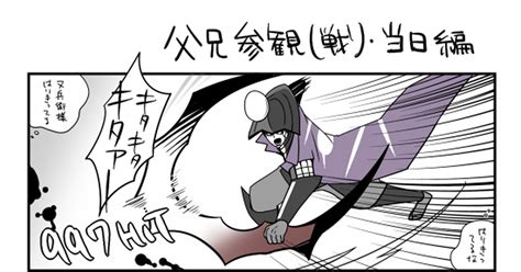 黒田官兵衛 かんべさんとまたべえくん その二 木馬通販中のイラスト Pixiv