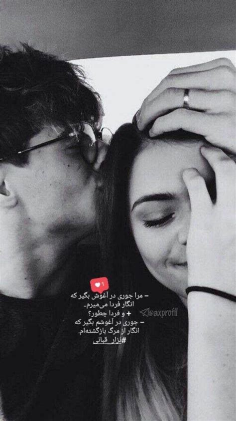 عکس های باحال و جذاب برای استوری اینستاگرام عکس نوشته های جدید برای