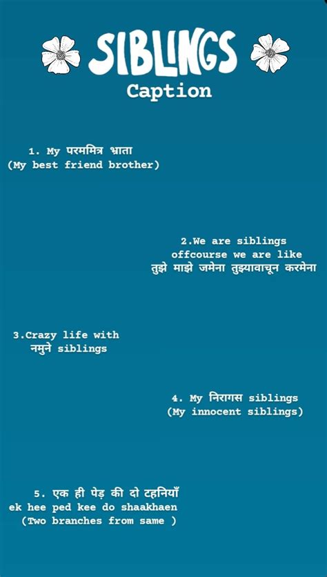 Captions For Siblings Brother Artofit