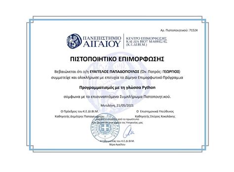 Aggelos Papadopoulos On Linkedin Digitaltransformation Python Pythonprogramming Elearning