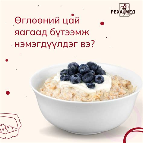 Алгасаж болохгүй хамгийн чухал дадал бол бидний ЦАЙ гэж нэрлэдэг үл тоодог “өдрийн хамгийн