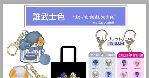 刀剣乱舞 燭鶴webオンリーお品書き【～423まで限定】 果無するがのイラスト Pixiv