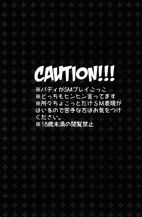 Inukare Tiger And Bunny Dj Sweet Master Jp Myreadingmanga
