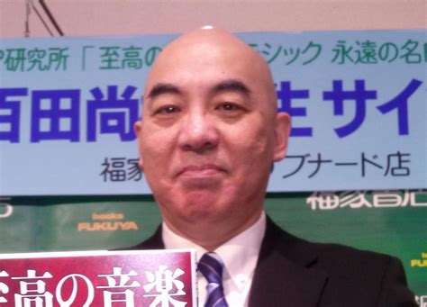 芥川賞作家が百田尚樹氏を断罪「30超えて子宮摘出」発言は「非難されて当然、sfだろうと」 芸能写真ニュース 日刊スポーツ