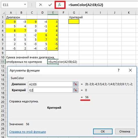 Как сложить значения в Excel Excel Подсчет и суммирование ячеек