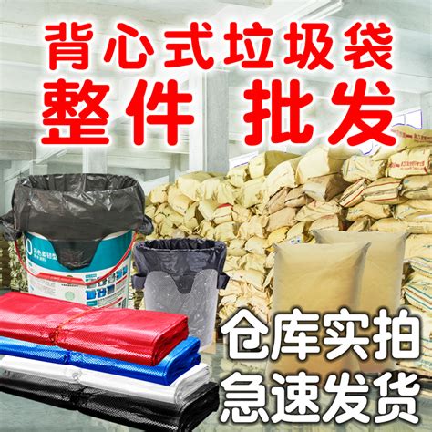 垃圾袋家用手提式加厚厨房酒店宾馆办公黑色背心式一次性塑料商用 虎窝淘