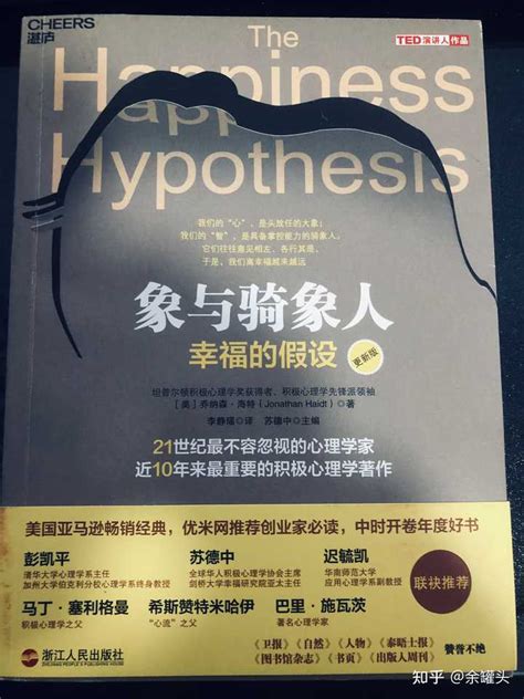 读什么书可以走出失恋？ 知乎