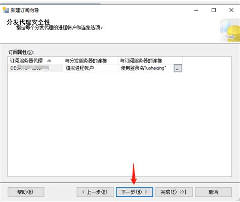 Sql Server 双机热备份 实现主从复制sql Server 2012 R2搭建主从热备 Csdn博客