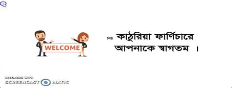 Ns Furniture বেড মডেল ১৬১৩ পুর্বের মূল্য ১৩৫ ০০০ টাকা