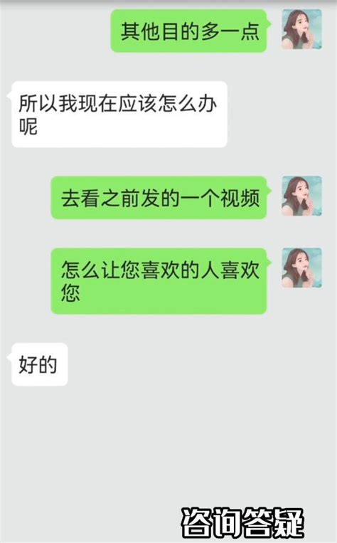 如何让男生主动找你聊天男生如何变得主动爱聊天？2345实用查询