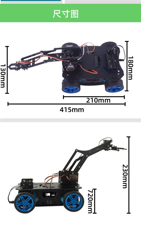 Wireless Tracking Obstacle Avoidance Smart Car Wheel Line Tracking