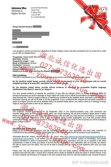 伦敦国王学院全球健康理学硕士课程offer 知乎